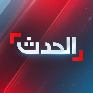 الحدث – Telegram
