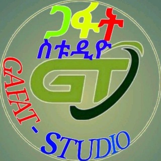 ጋፋት ስቱዲዮ - Gafat Studio – Telegram